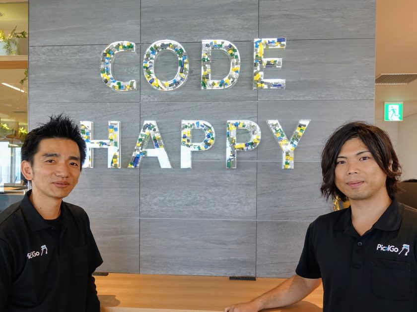 AWS Loft Tokyo で「CBcloud」の アーキテクチャに関するお話を伺いました | AWS Startup ブログ