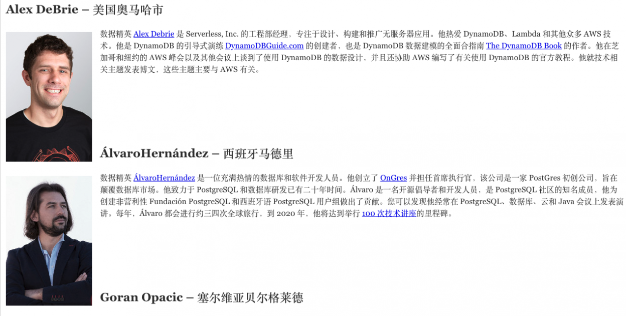 认识最新的 AWS 精英，包括首批数据精英！ | 亚马逊AWS官方博客