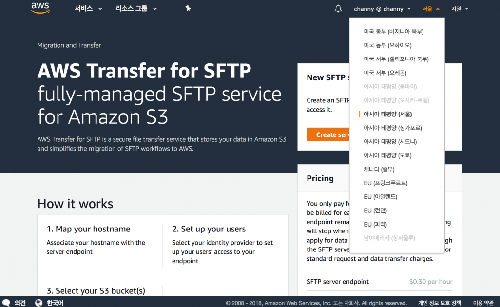 AWS Transfer for SFTP – Amazon S3를 위한 SFTP 서비스 출시 (서울 리전 포함) | Amazon Web Services 한국 블로그