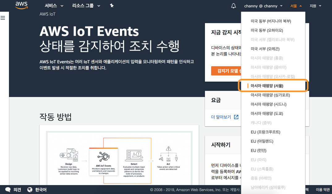 Amazon Ec2 Amd 추가 인스턴스 타입 Aws Iot Events Transit Gateway Dx 지원