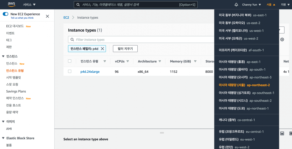 Amazon EC2 고성능 GPU 인스턴스 타입 P4d, 서울 리전 출시 | Amazon Web Services 한국 블로그
