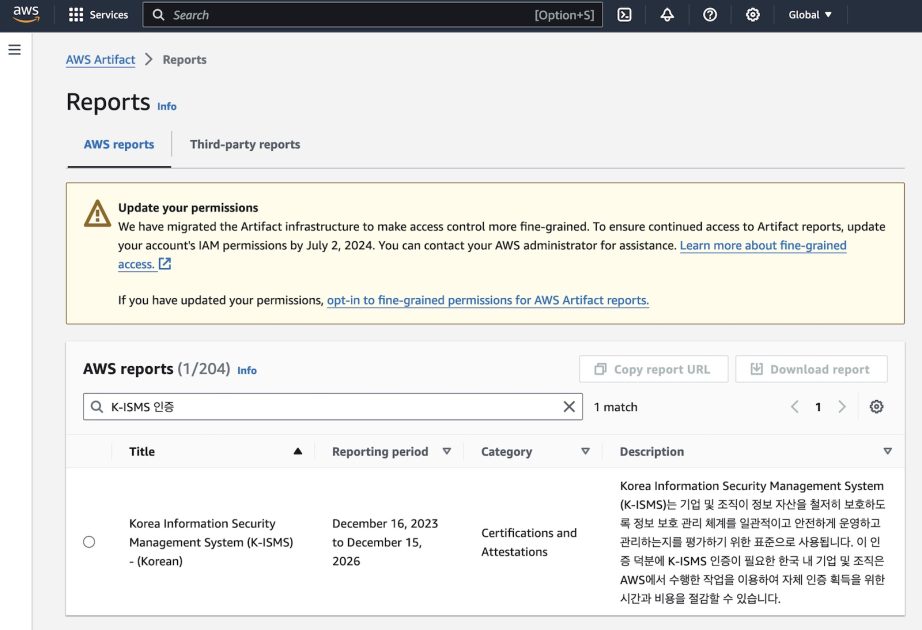 AWS, 아시아 태평양(서울) 지역에 대한 K-ISMS 인증서 갱신 | Amazon Web Services 한국 블로그
