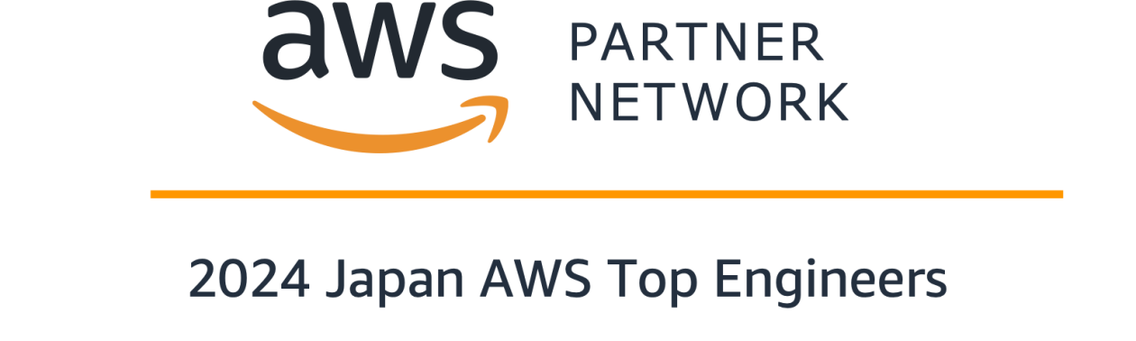 2024 Japan AWS Top Engineers クライテリアのお知らせ | AWS JAPAN APN ブログ