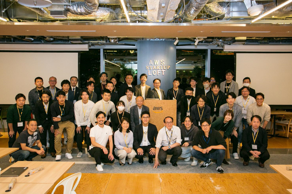 Deeptech | AWS : NEDO 助成金と AWS の活用セッション【開催報告】 | Amazon Web Services ブログ