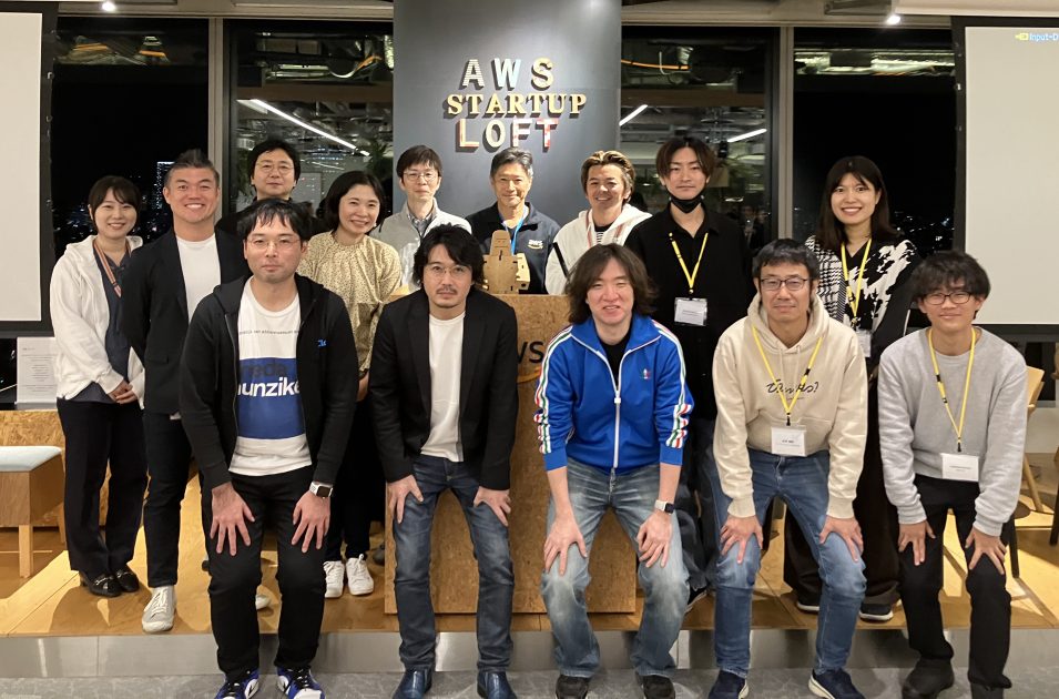 【Edtech Meetup】急成長サービスの秘訣と実践戦略【開催報告】 | Amazon Web Services ブログ