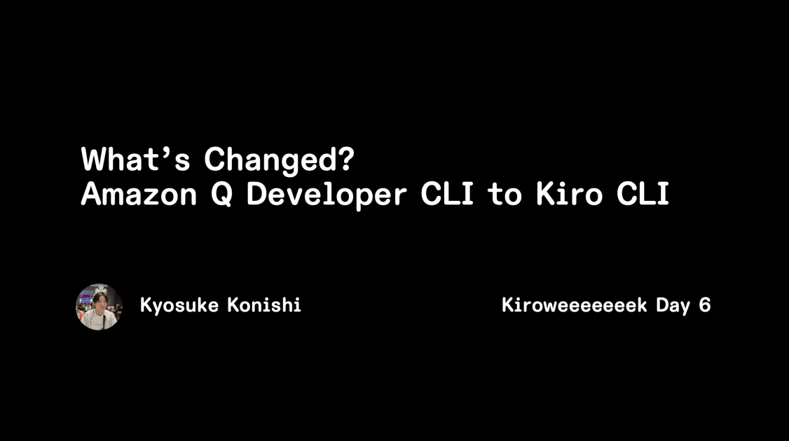 Amazon Q Developer CLI から Kiro CLI へ : 知っておくべき変更点 | Amazon Web Services ブログ