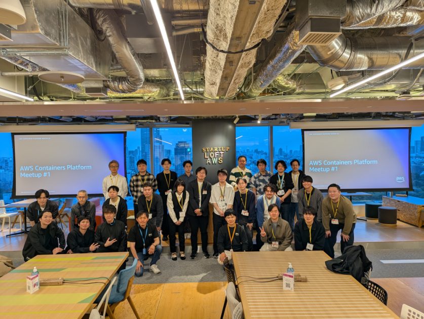第1回 AWS Container Platform Engineering Meetup 開催レポート | Amazon Web ...