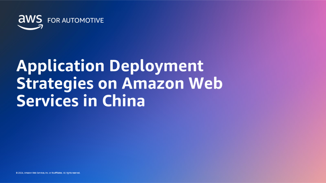 Application Deployment Strategies on Amazon Web Services in China | AWS for Industries